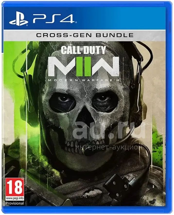Call of Duty Modern Warfare 2 . Лицензионный диск Sony PlayStation 4 ...
