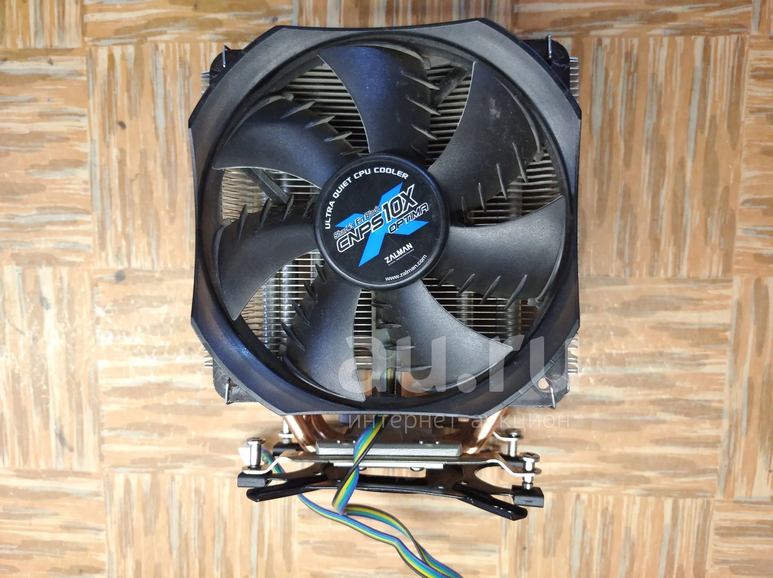 Кулер для процессора Zalman CNPS10X [основание - алюминий, 2000 об/мин ...