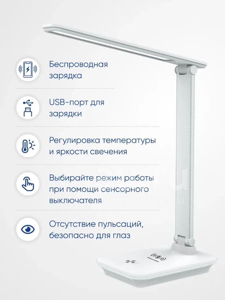 Светильник FERON настольный светодиодный, 25W, 3000-6000К, 220V, белый ...