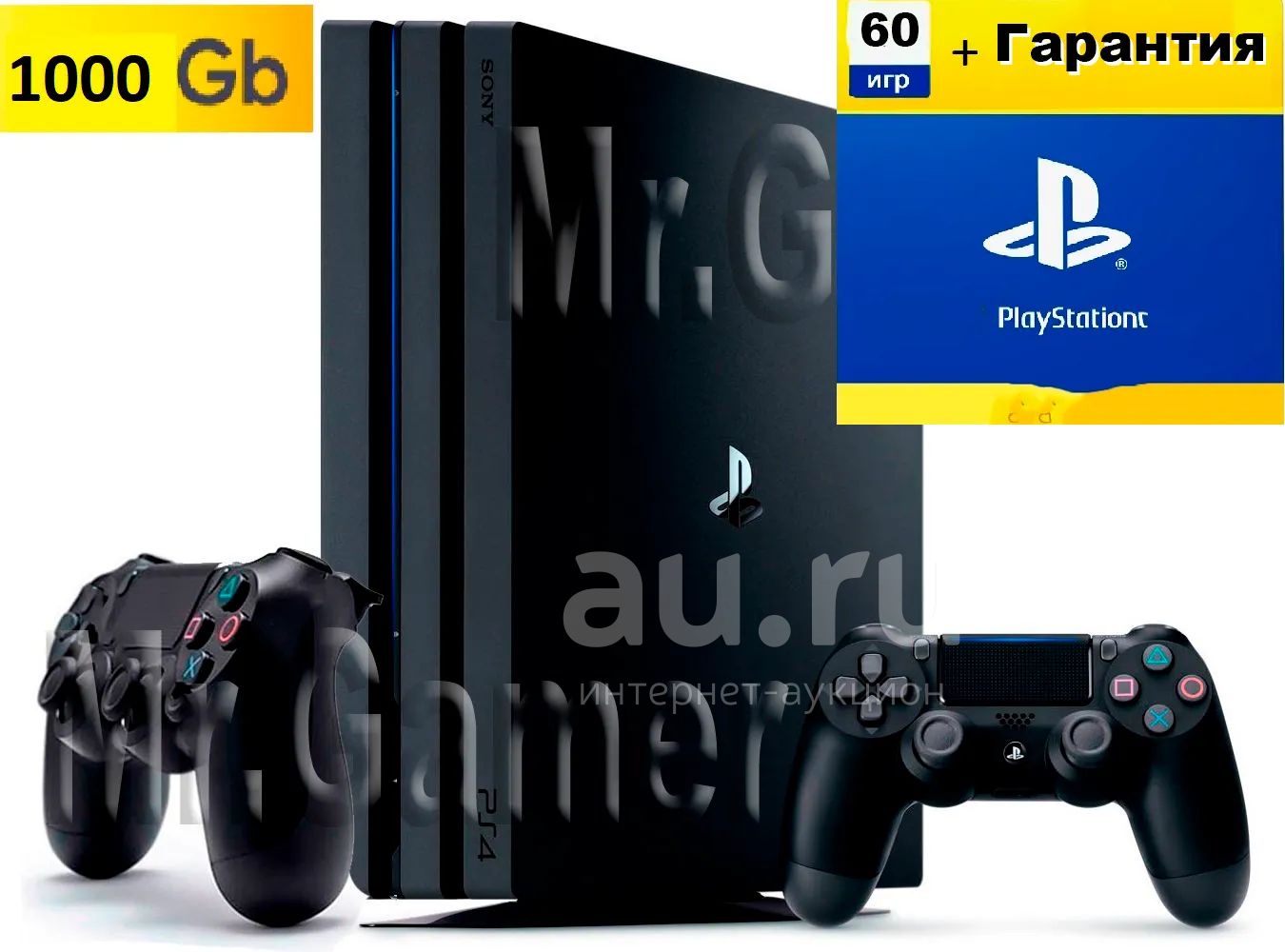 Ps4 PRO \ Playstation 4 PRO + 550 игр cо скидкой [ Fifa 23 \ UFC 4 ...