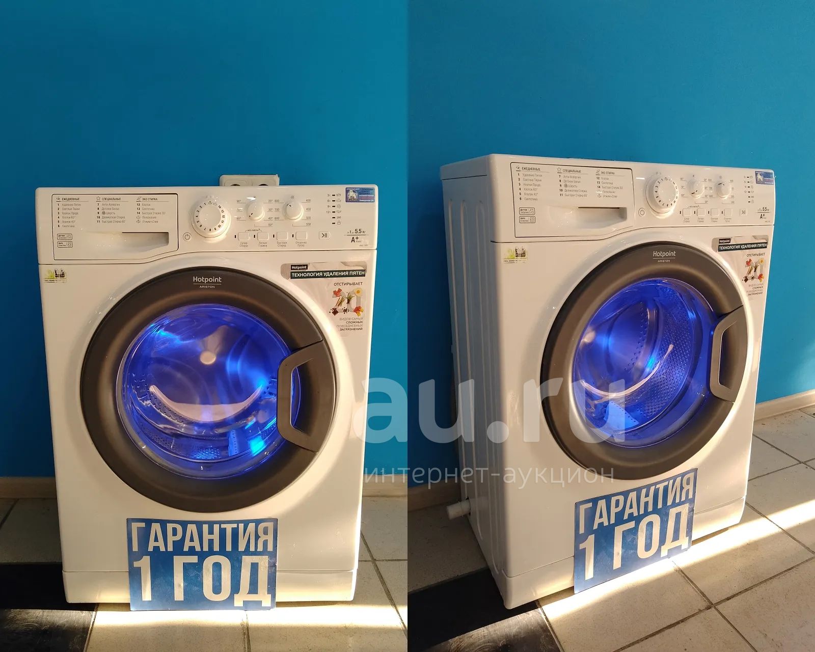 Стиральная машина для сельской местности Hotpoint-Ariston VMSL 5081код ...