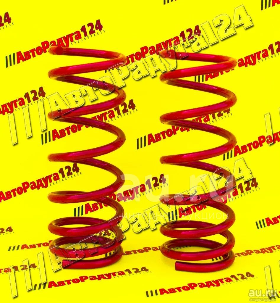 Пружины ВАЗ 2107 передние (-30) "Драйв" [ТР100008] (Компл.) (Техно ...
