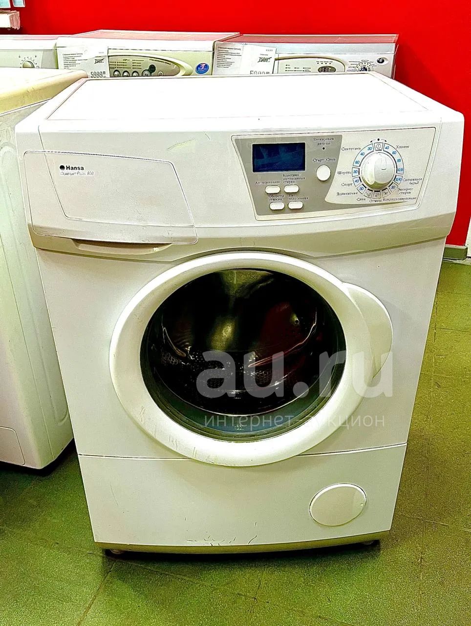 Стиральная машина hansa comfort 5 кг (К 31708) — купить в Красноярске ...
