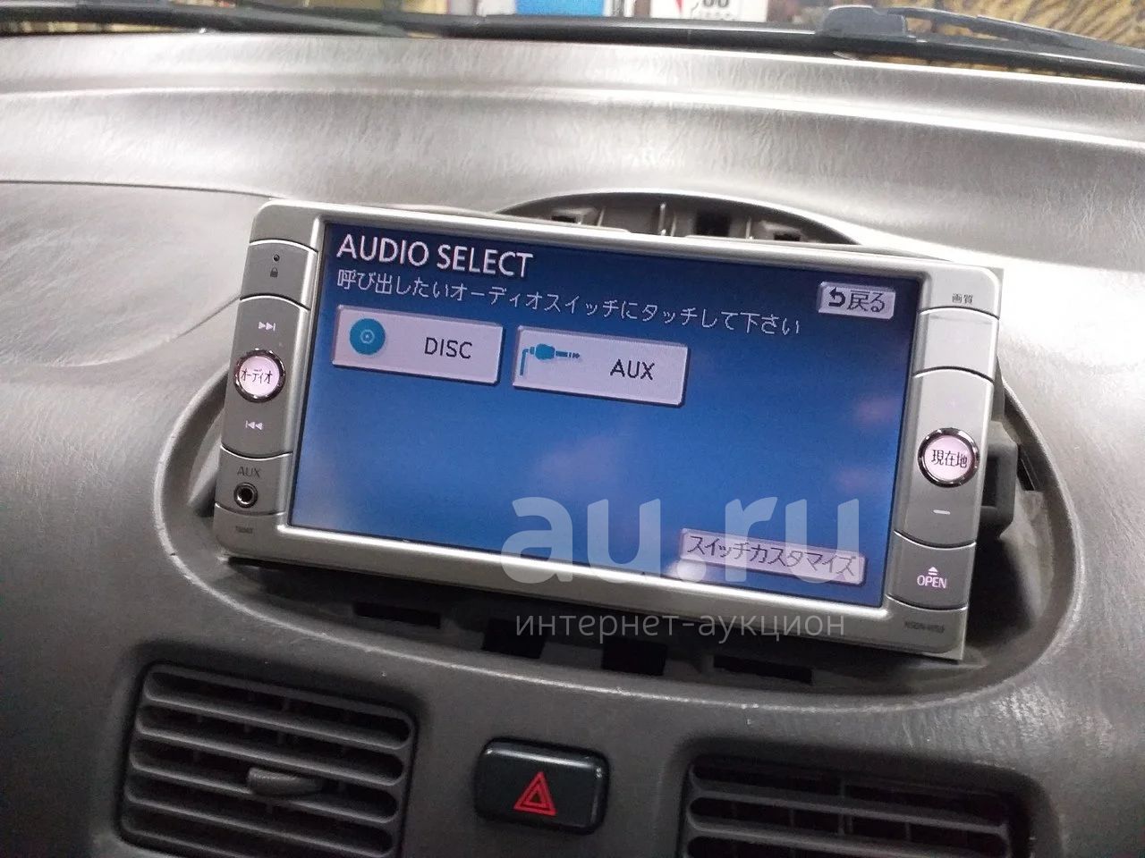автомагнитола 2din Panasonic 08545-00S61 — купить в Красноярске ...
