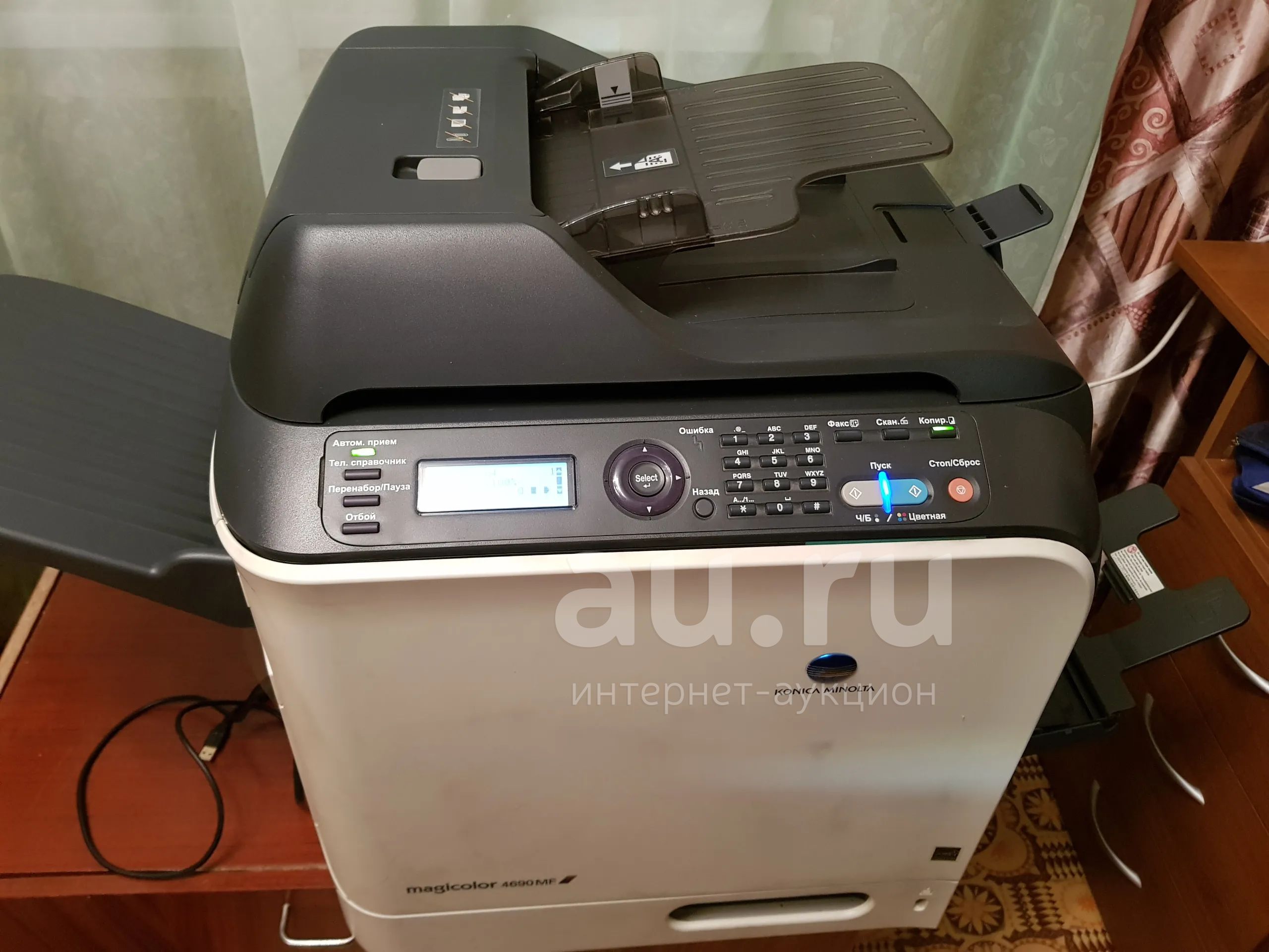 Новое цветное лазерное МФУ Konica Minolta MagiColor 4690mf, дуплекс ...