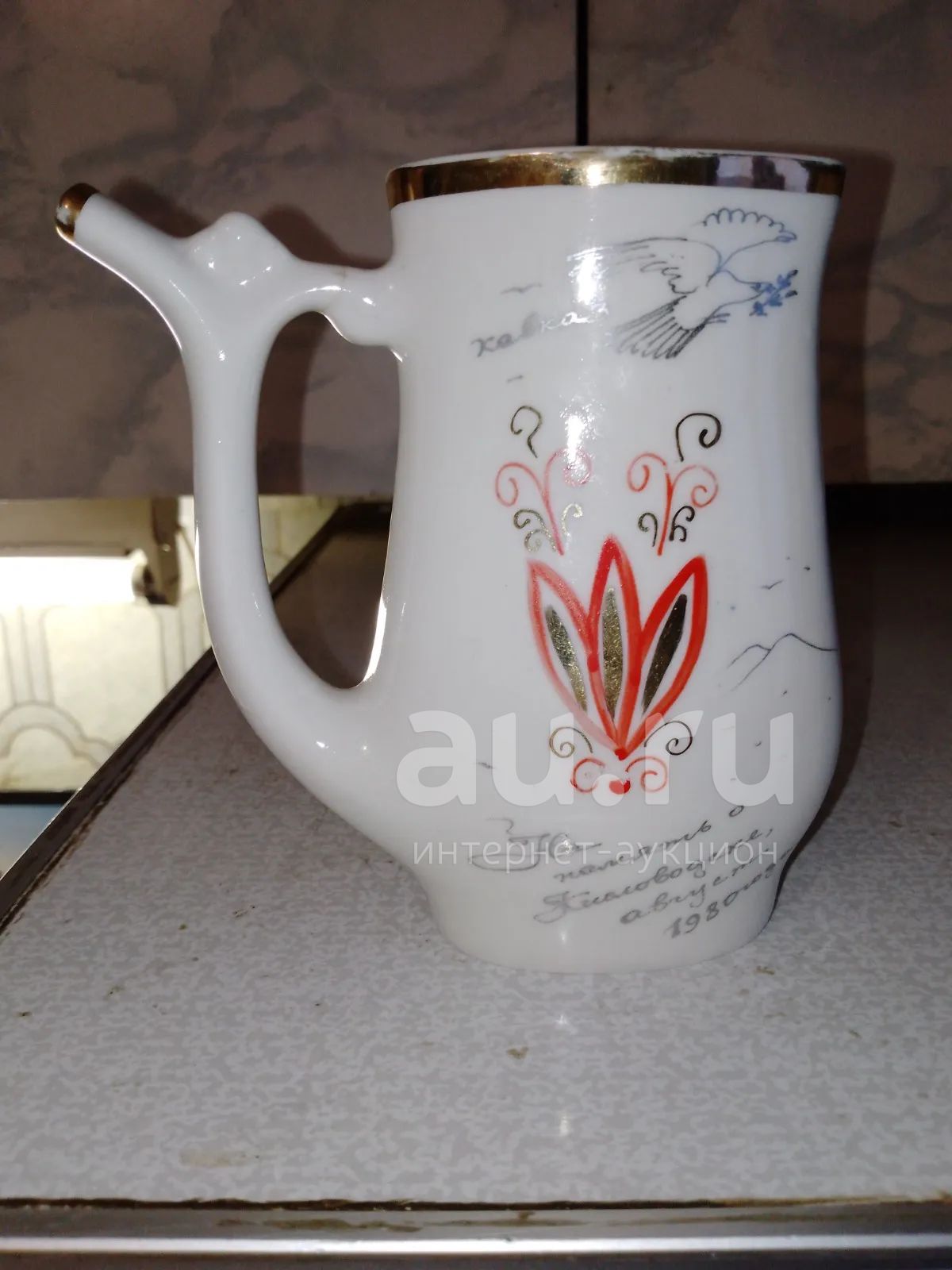 Кружка для минеральной воды — купить в Красноярске. Состояние: Б/у ...