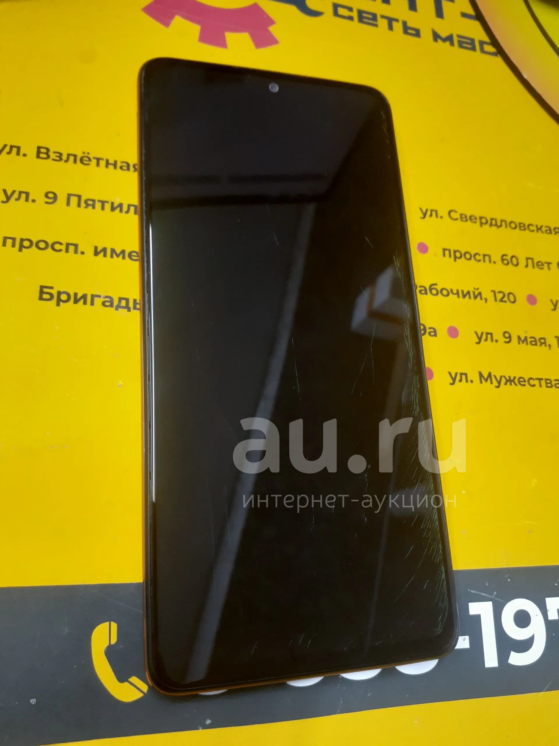 Телефон Xiaomi Redmi Note 10 Pro 8/128 — купить в Красноярске ...