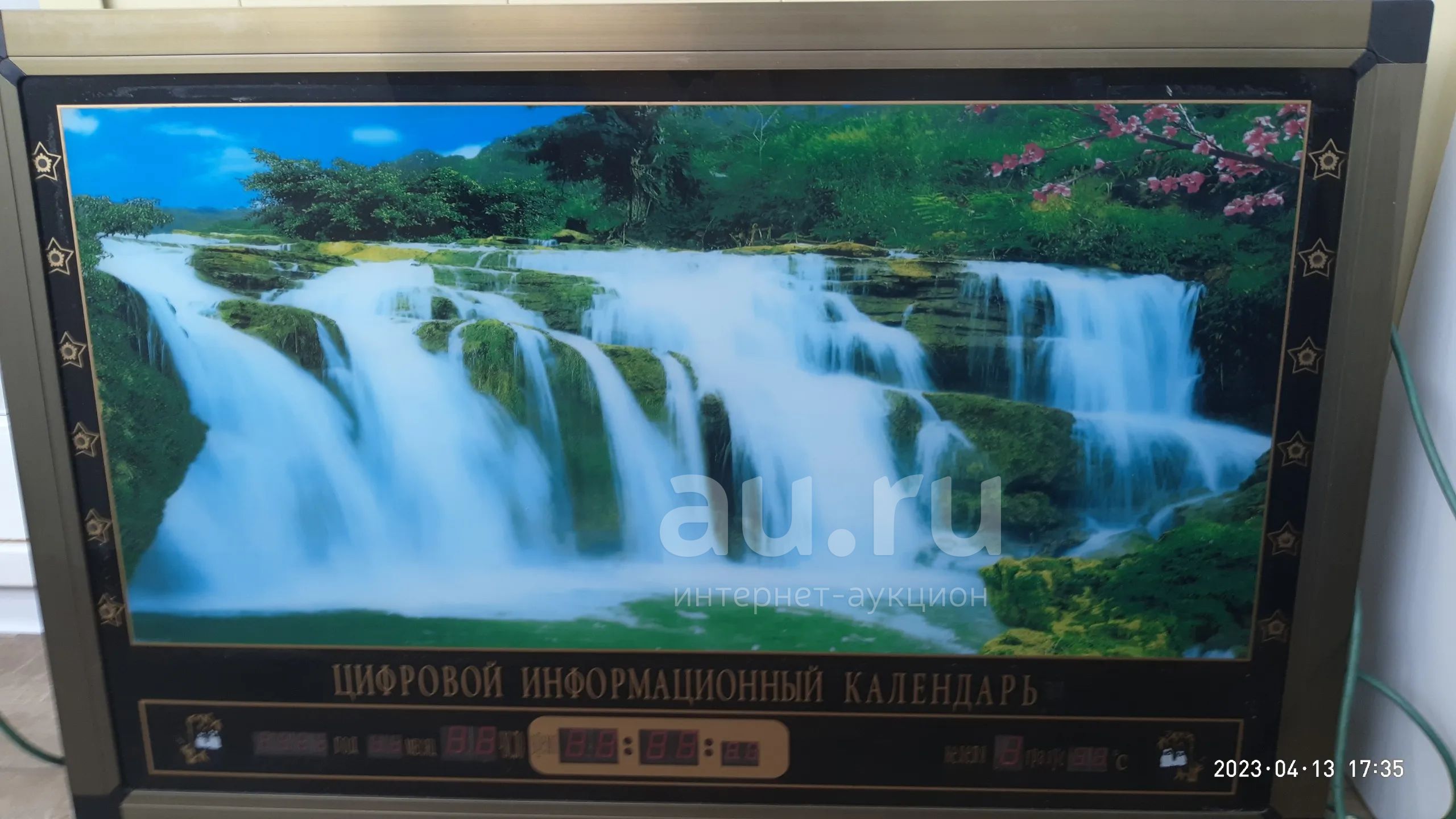 Цифровой информационный календарь - картина — купить в Красноярске ...