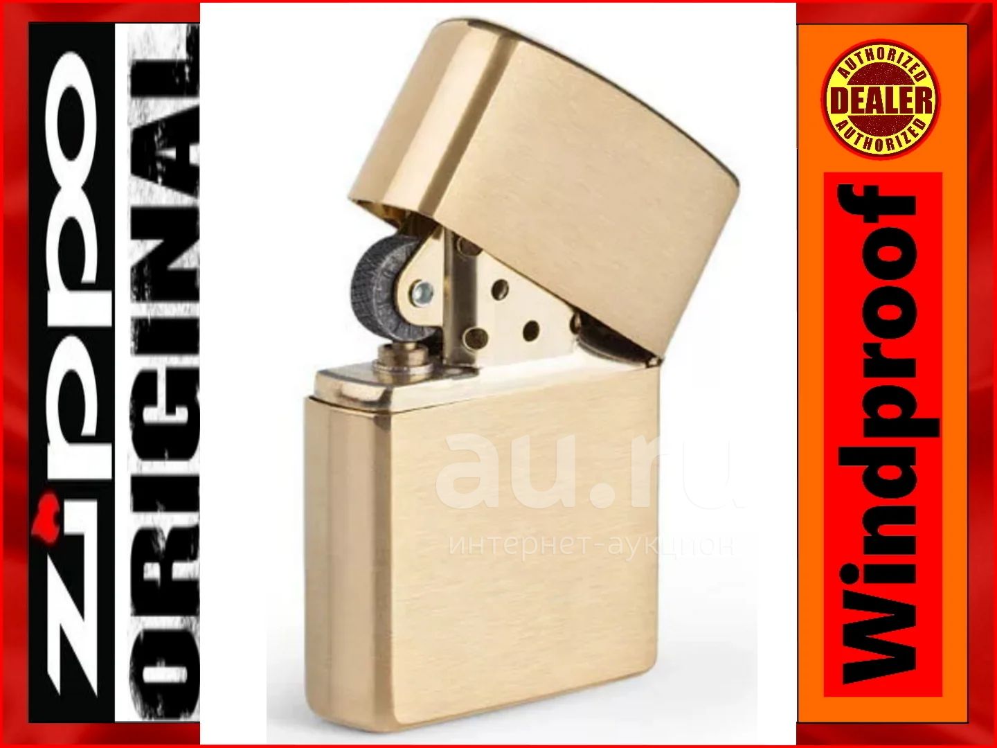 Зажигалка Zippo 204в Зиппо — купить в Красноярске. Состояние: Новое ...