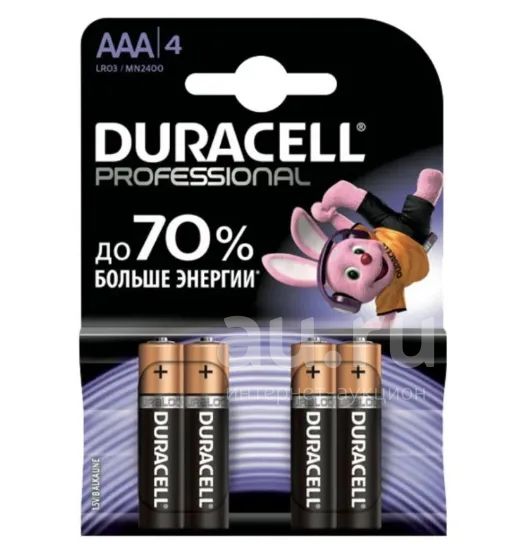 Под заказ 1-4 дня Батарейка алкалиновая Duracell Professional LR03 AAA ...