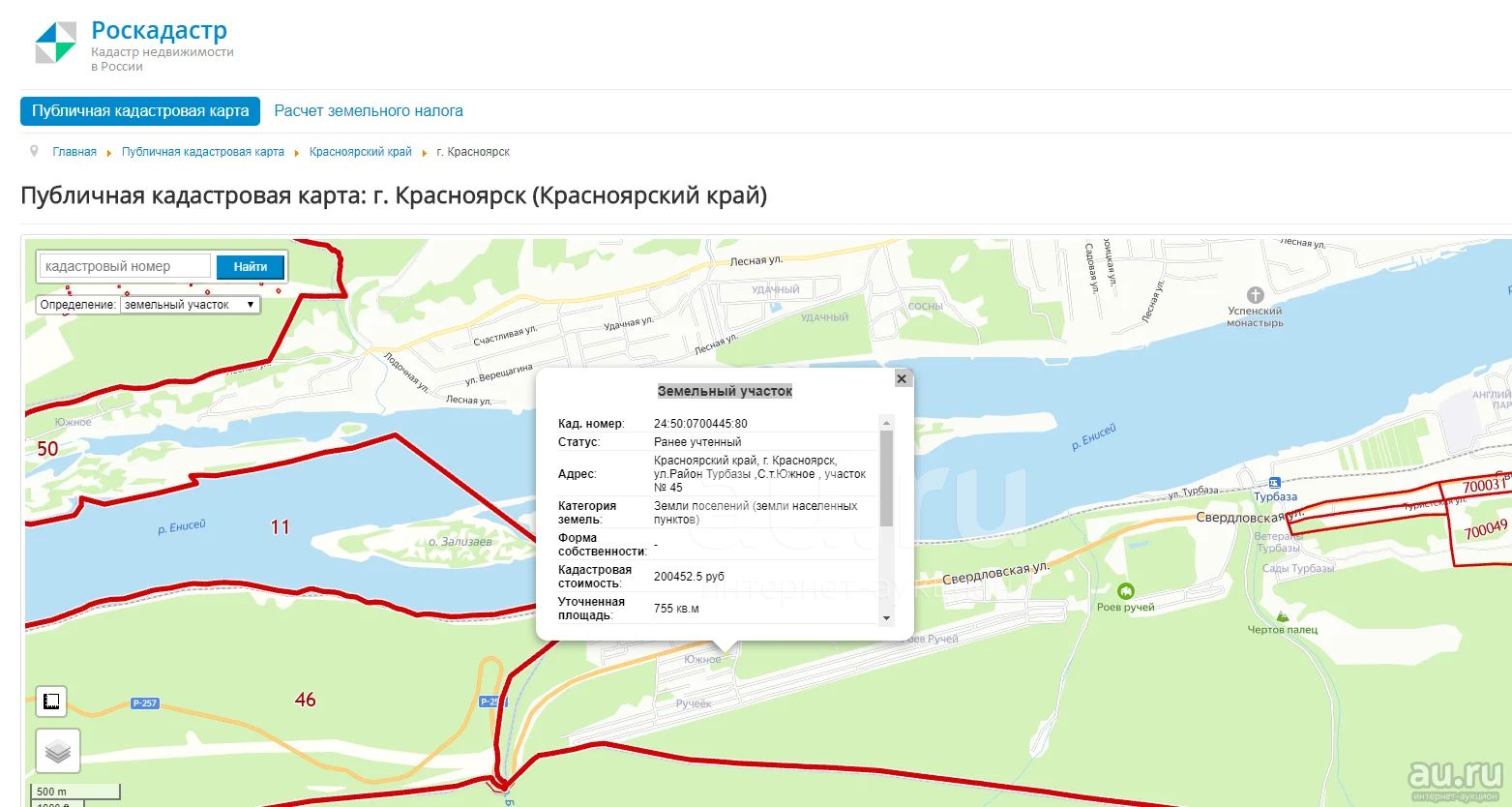 земельный участок — купить в Красноярске Земельные участки на интернет