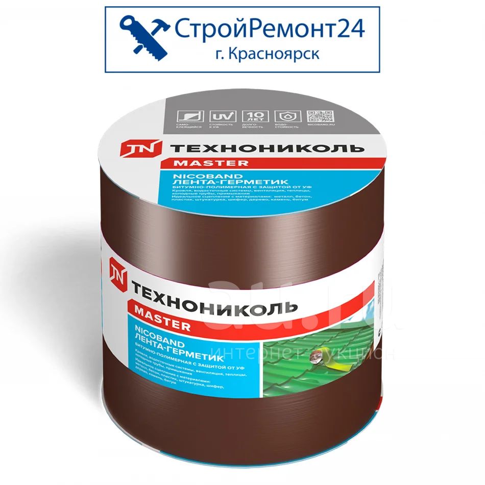 Лента гидроизоляционная Технониколь Nicoband, коричневый, 10м х 15см ...