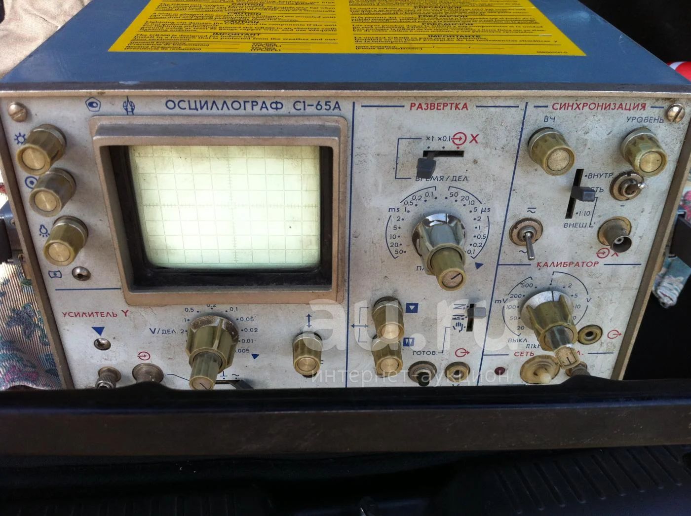 Осциллограф С1-65А — купить в Красноярске. Состояние: Б/у. Контрольно ...