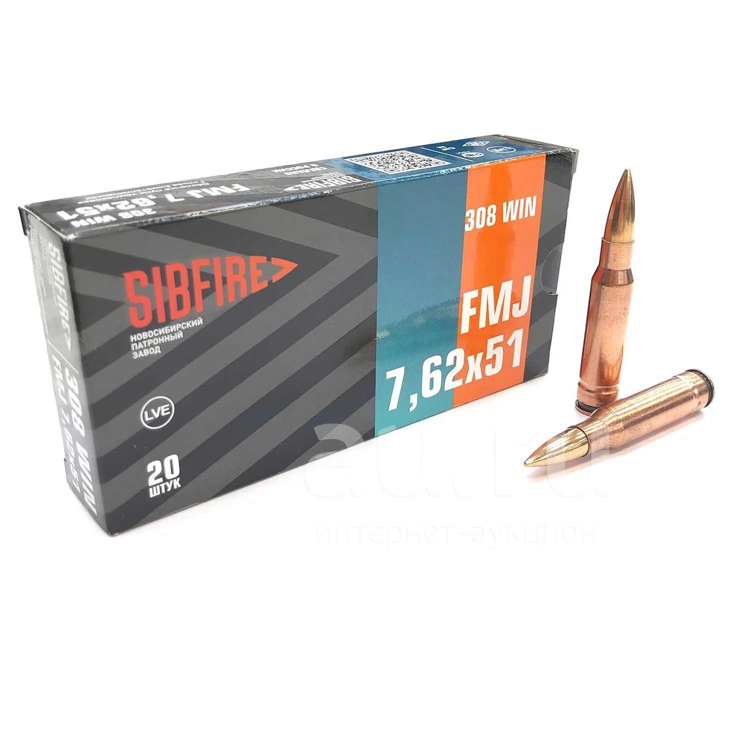 Патрон .308 Win (НПЗ) пуля FMJ 9,5-9,7 гр., оболочка томпак, гильза ...