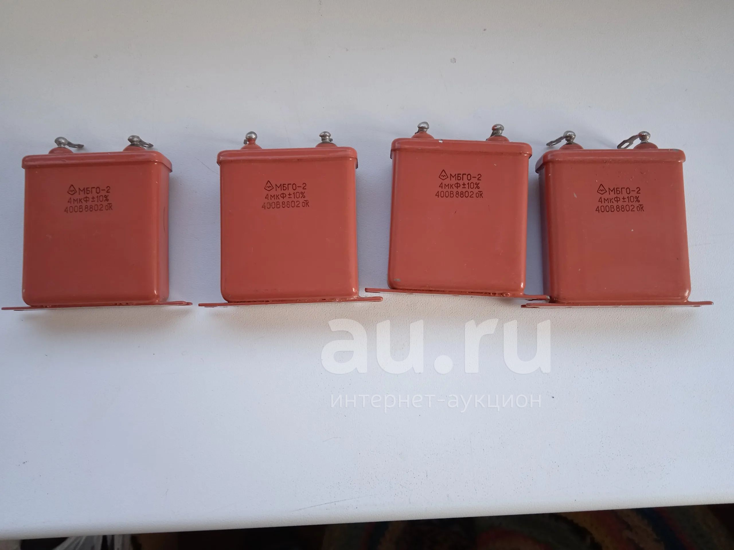 Конденсатор МБГО-2 (4 мкф 400 в.) Для аудиофильтров и запуска ...