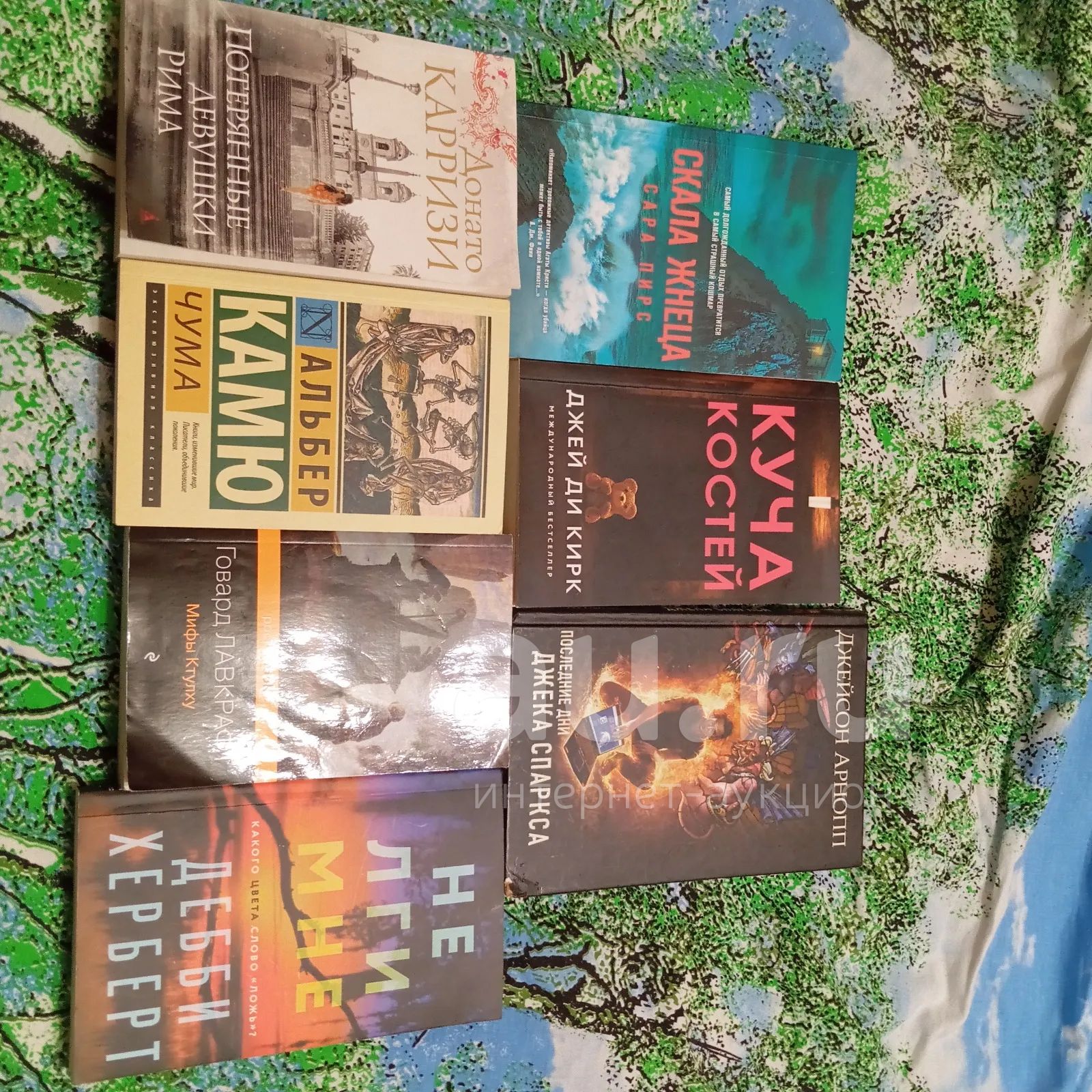 Книги — купить в Красноярске. Художественная на интернет-аукционе Au.ru