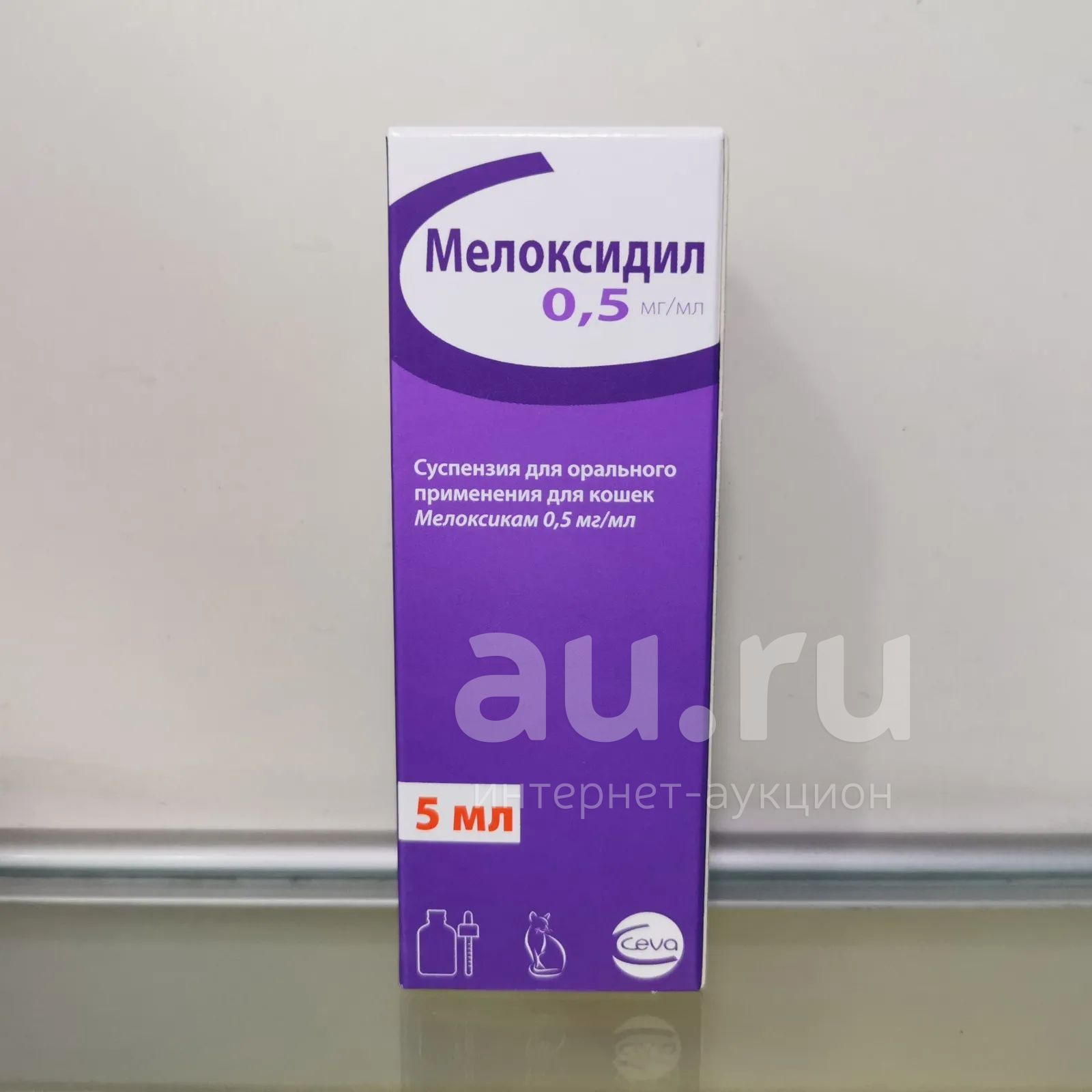 Мелоксидил для кошек 0,5мг/мл, флакон 5 мл. — купить в Красноярске ...
