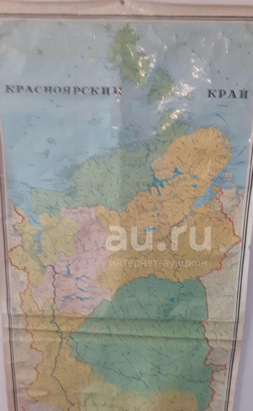 Карта Красноярский край — купить в Красноярске Состояние Б у Карты и