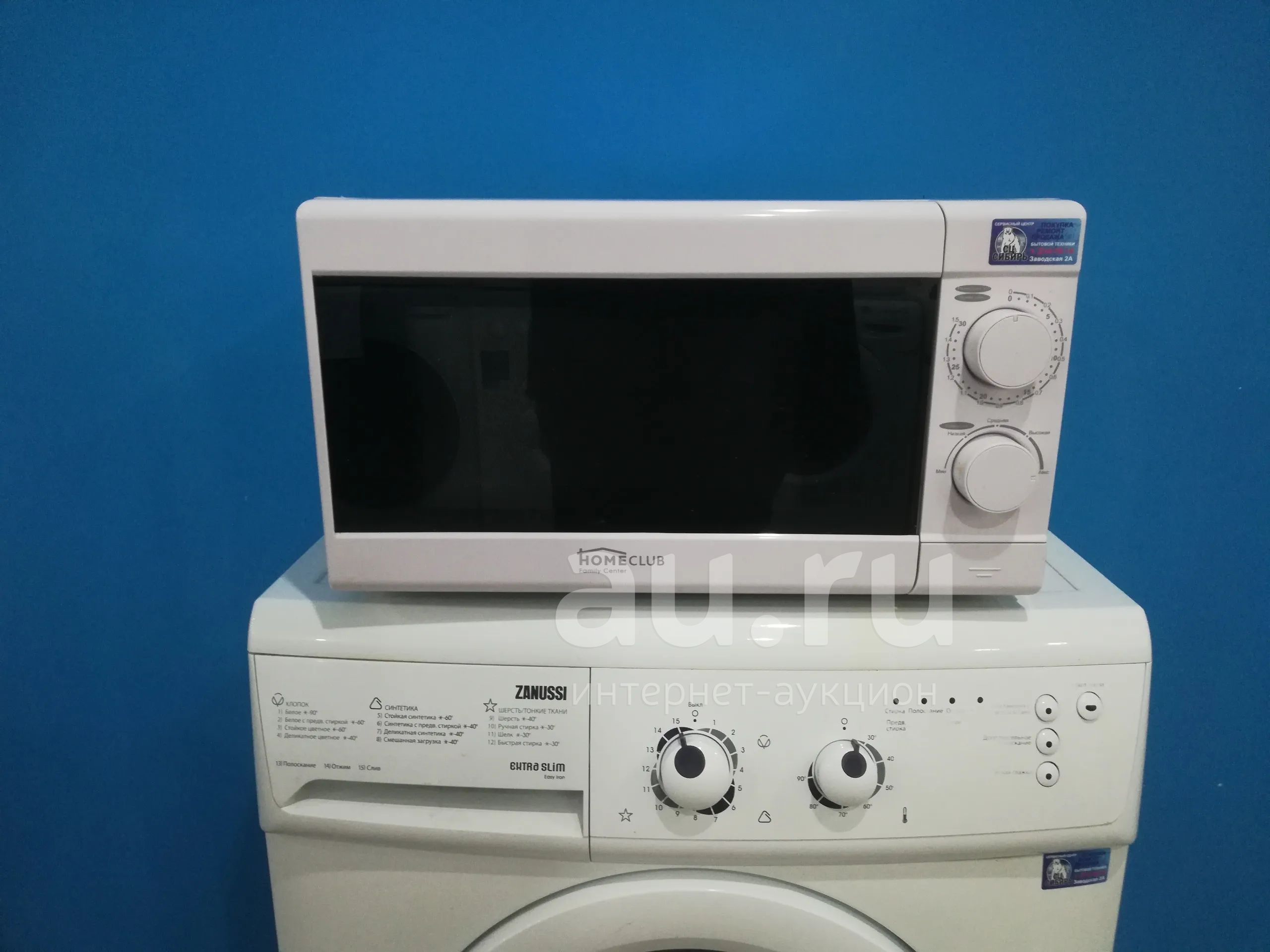 Микроволновая печь HomeClub MMW50S-1 код 533361 — купить в Красноярске ...
