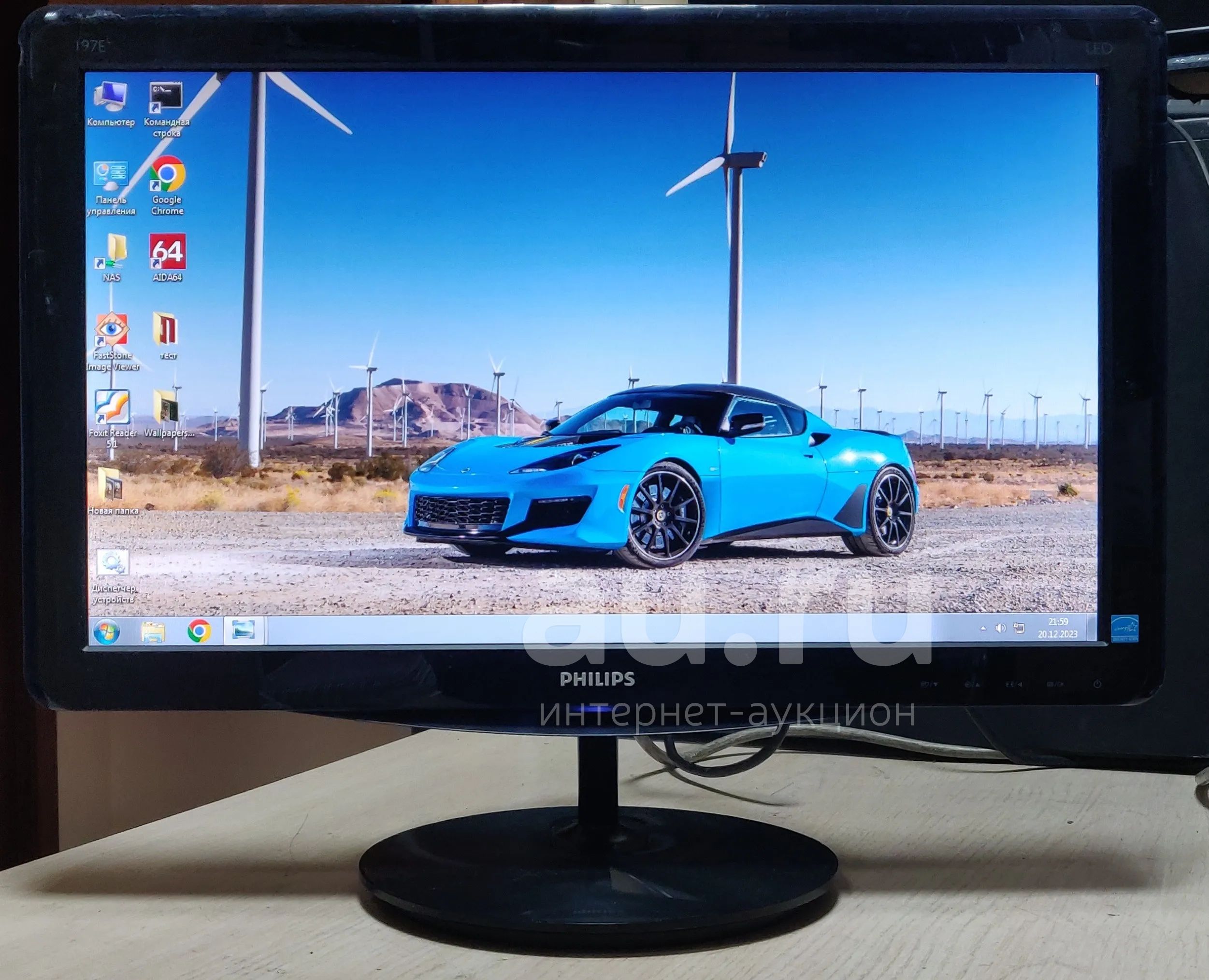 Монитор ЖК 18,5" Philips 196V/1366x768/TN/D-sub/DVI — купить в ...