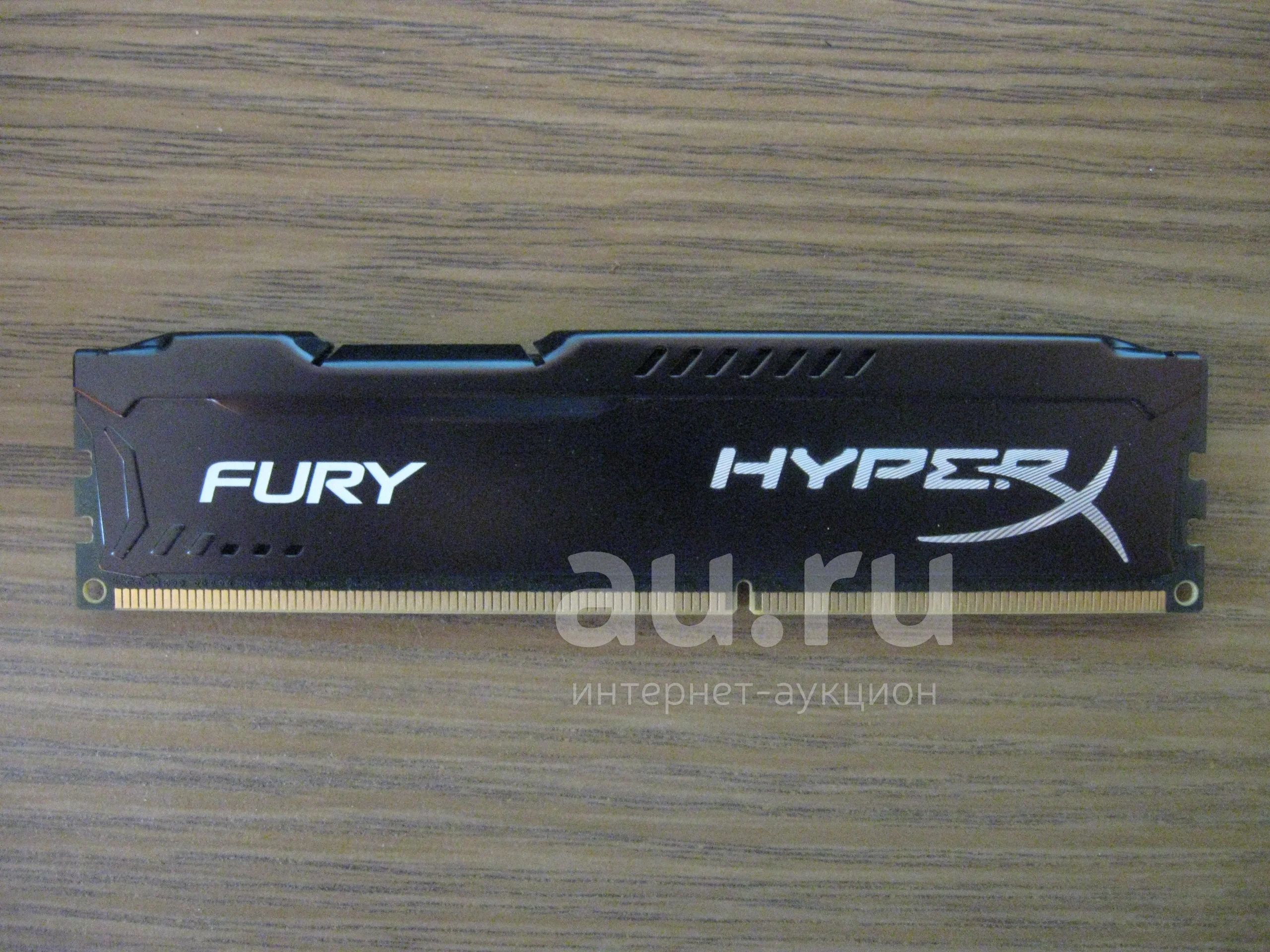 Оперативная память Kingston HyperX FURY Black Series DDR III DDR 3 ...