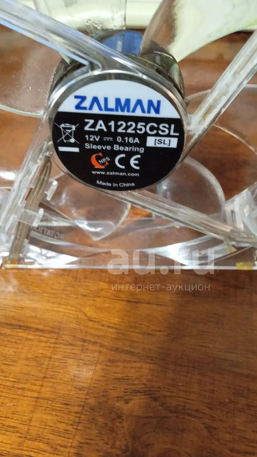 Корпусный вентилятор Zalman ZA1225CSL с синей подсветкой (втулка ...