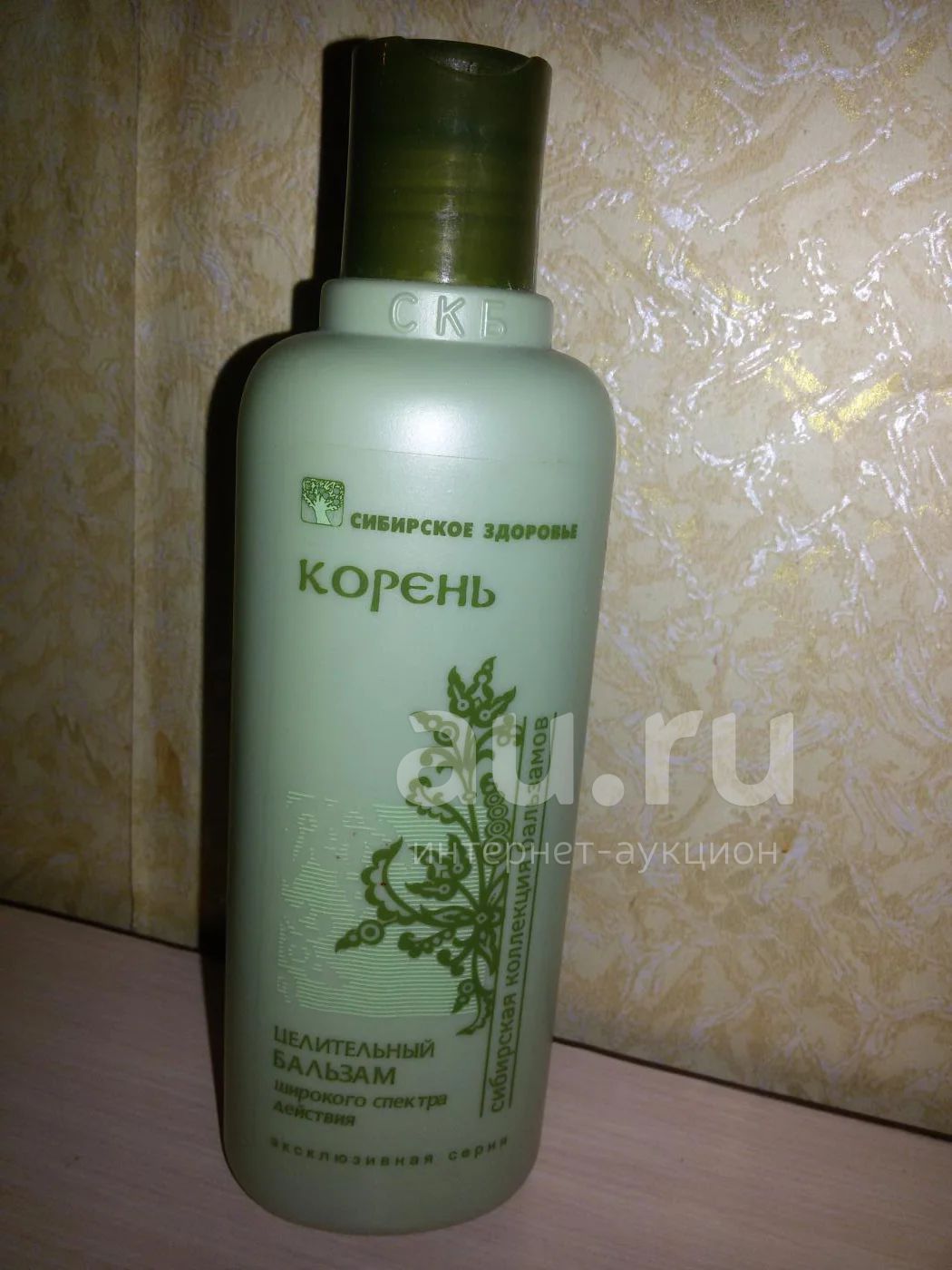 Сибирское здоровье: Бальзам «Корень» широкого спектра действия — купить ...