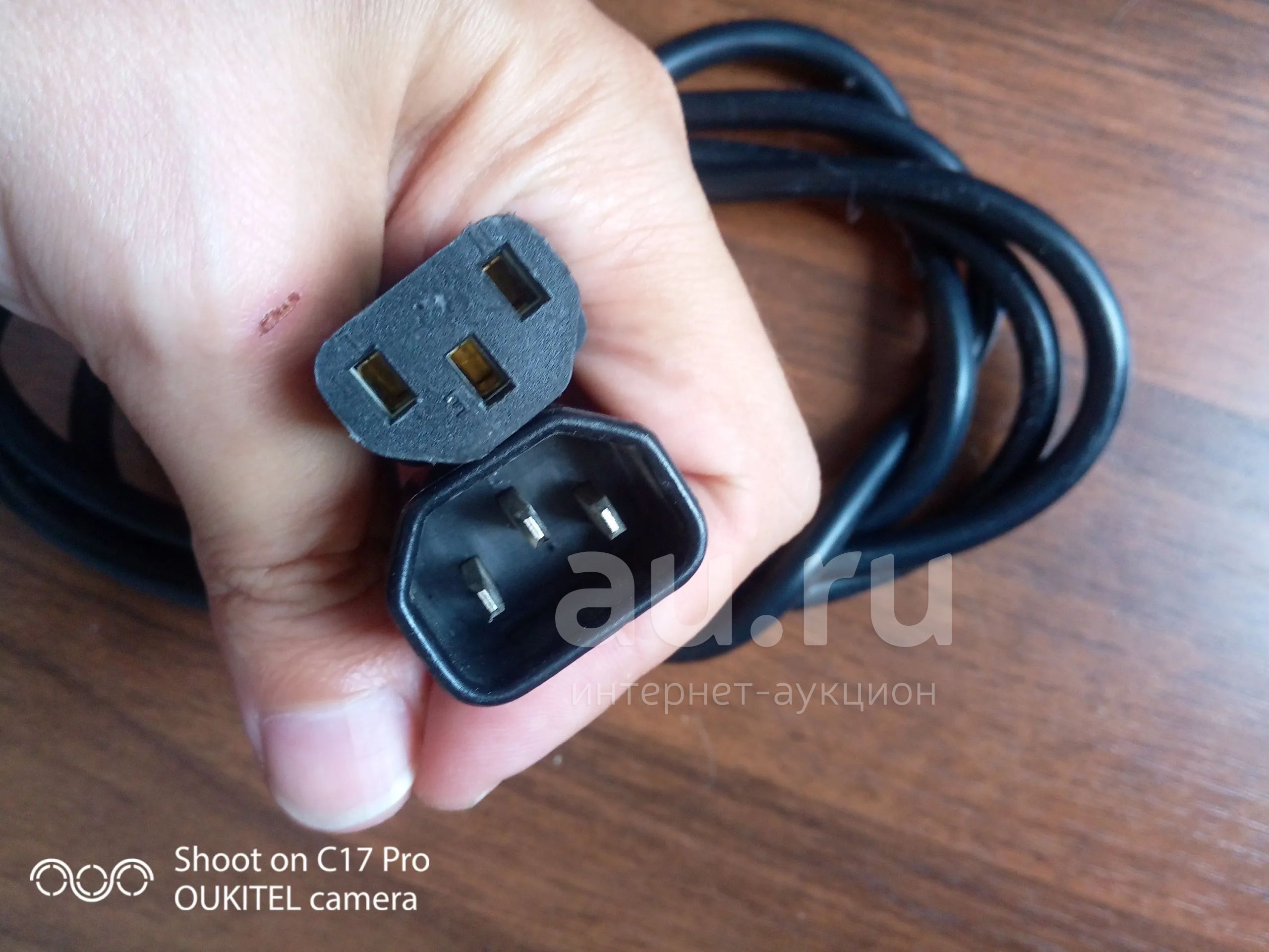 Кабель Iec C13 Iec C14 для ИБП 1 5м — купить в Красноярске Состояние