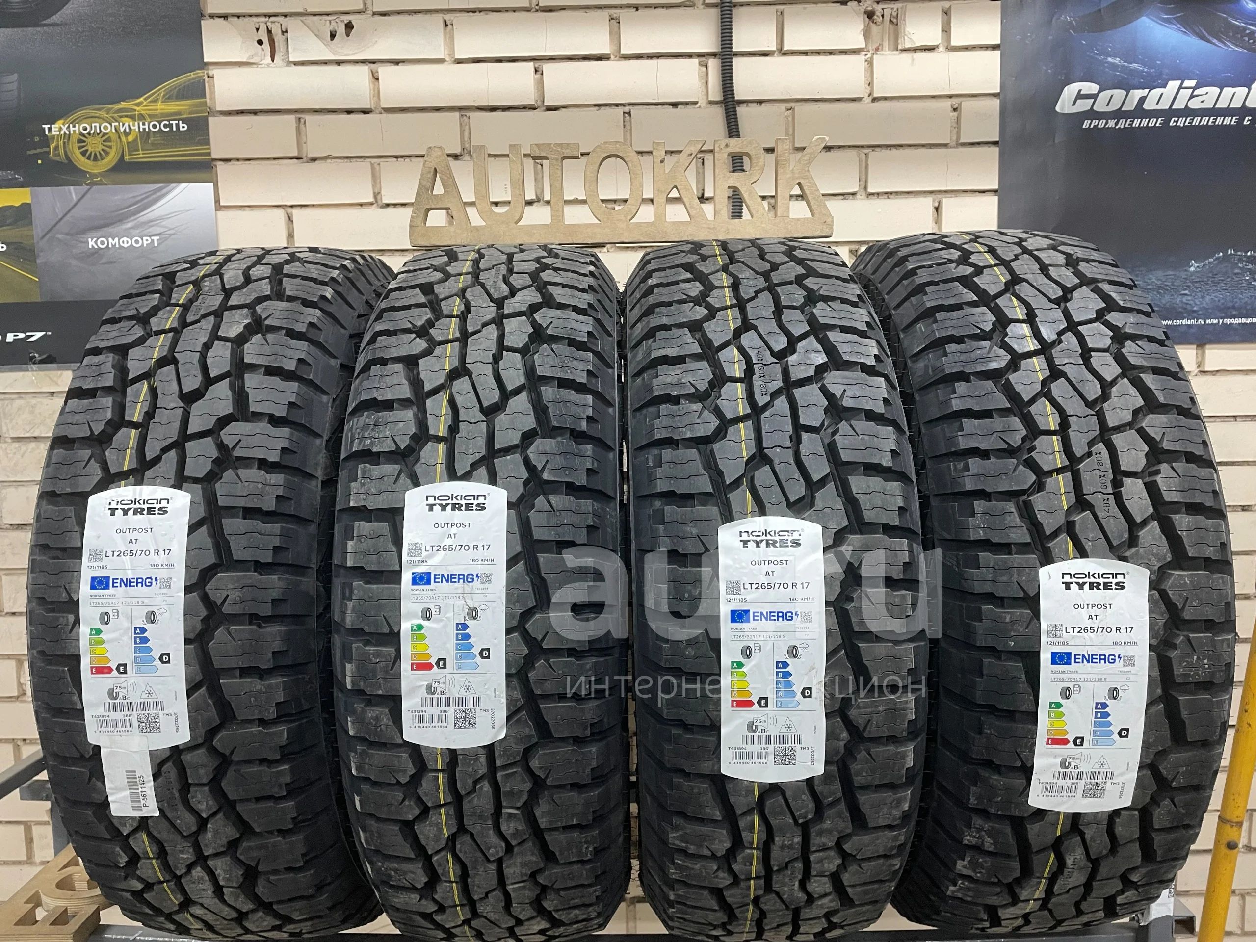 Летние шины R17 265/70 Nokian Outpost A/T — купить в Красноярске ...