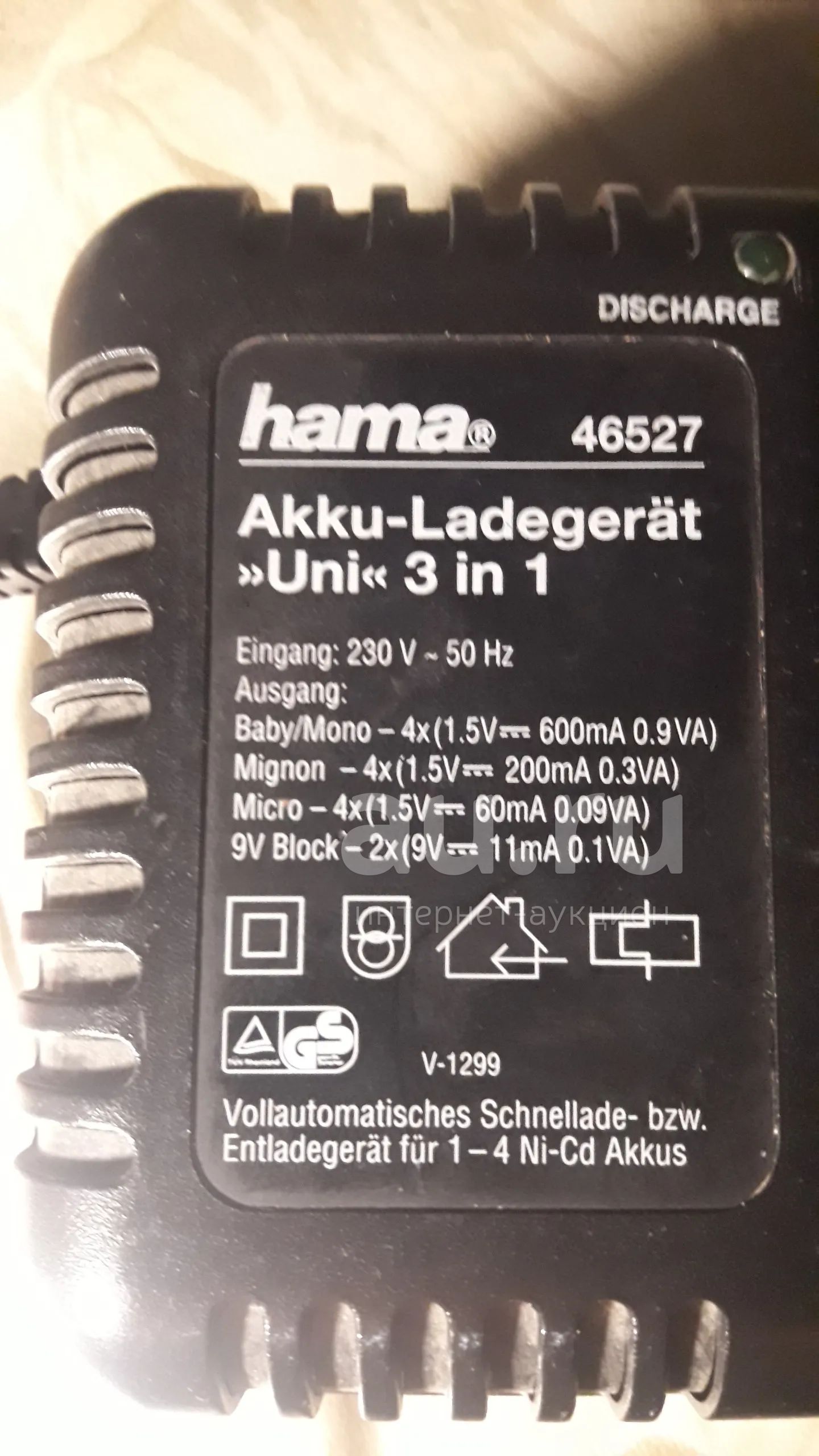 Зарядное устройство hama 46525 — купить в Красноярске. Состояние: Б/у ...