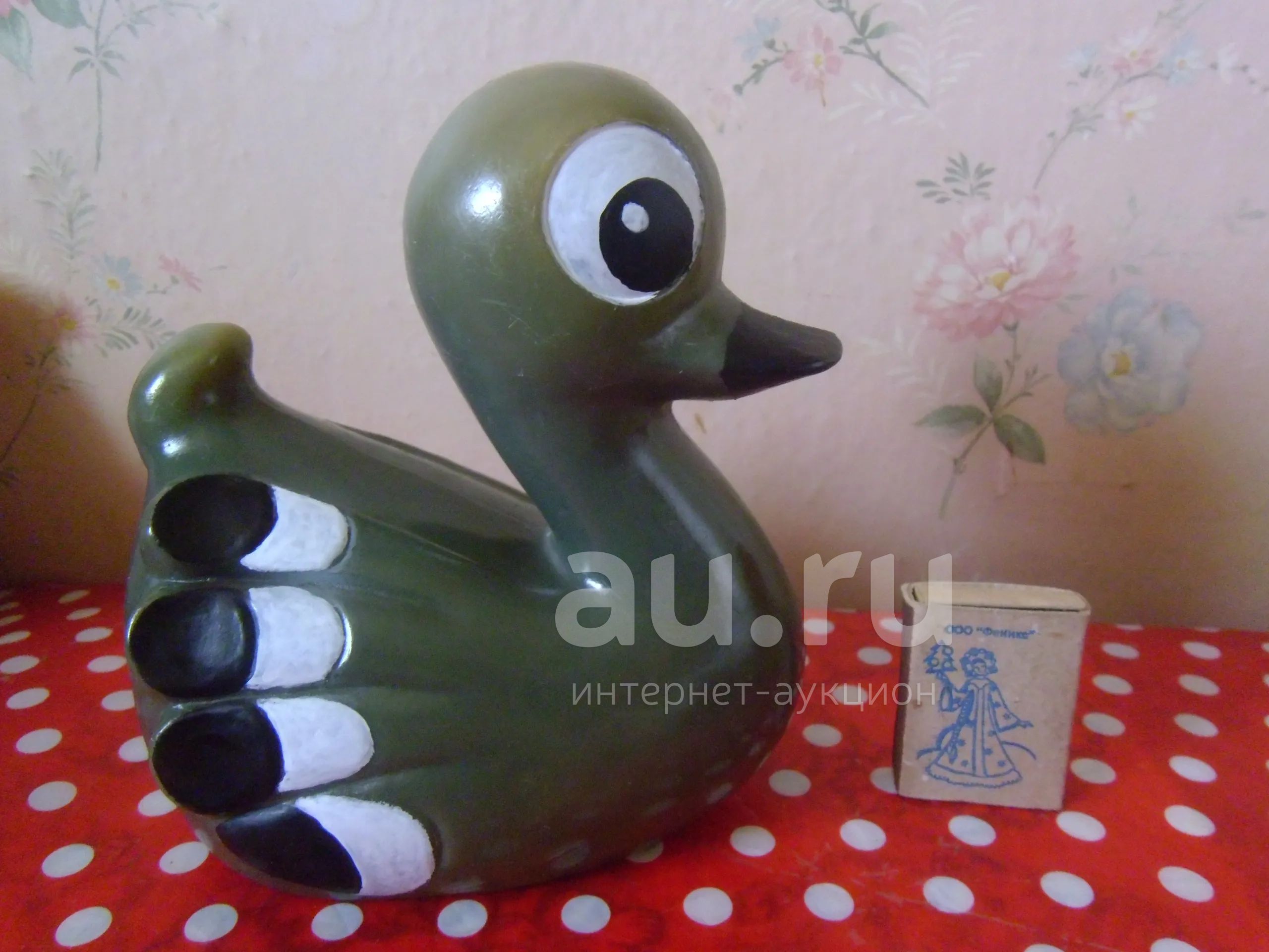 Игрушка СССР пластмассовая Утка, клеймо "Вятка", высота 17 см — купить ...