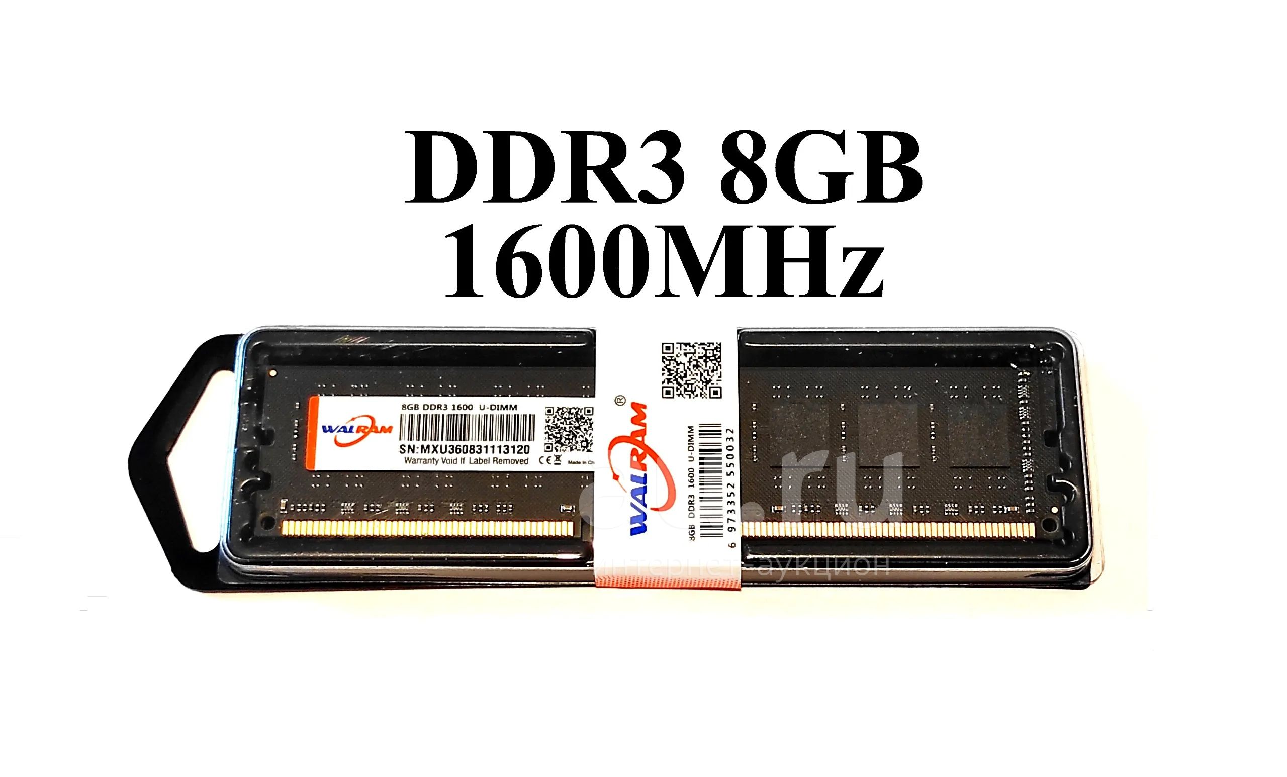 Ddr3 8гб 1600mhz Оперативная память Sec Samsung Micron Hynix для Intel