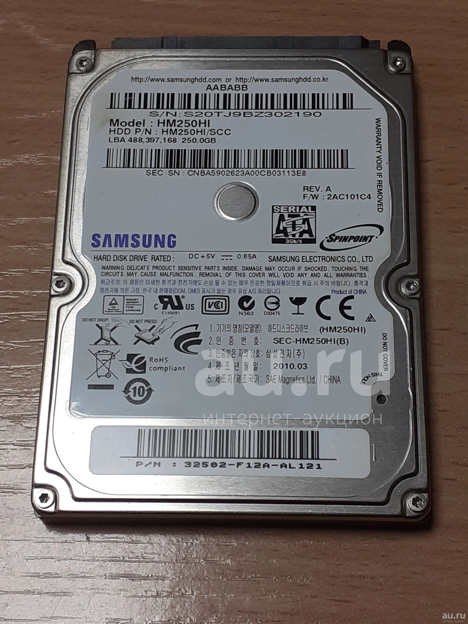 HDD для ноутбука 250gb Samsung Sata 2.5" жесткий диск. (S/N 2190 ...