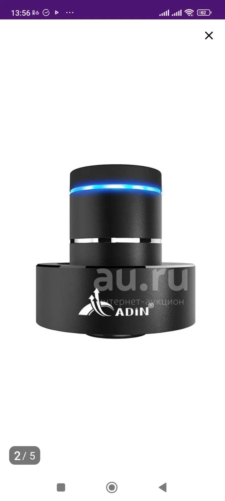 Вибро колонка Adin 26w — купить в Красноярске. Состояние: Новое ...