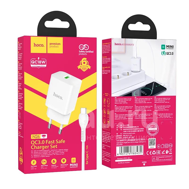 Сетевое зарядное устройство Hoco N26 1 USB QC3.0 PD18W каб. Type-A ...