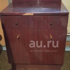 тумбочка СССР — купить в Красноярске. Предметы интерьера и быта на ...