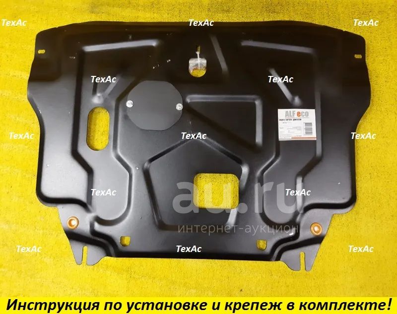 Защита двигателя железная Hyundai Creta 2016-2021 года (Алюминий 4мм ...