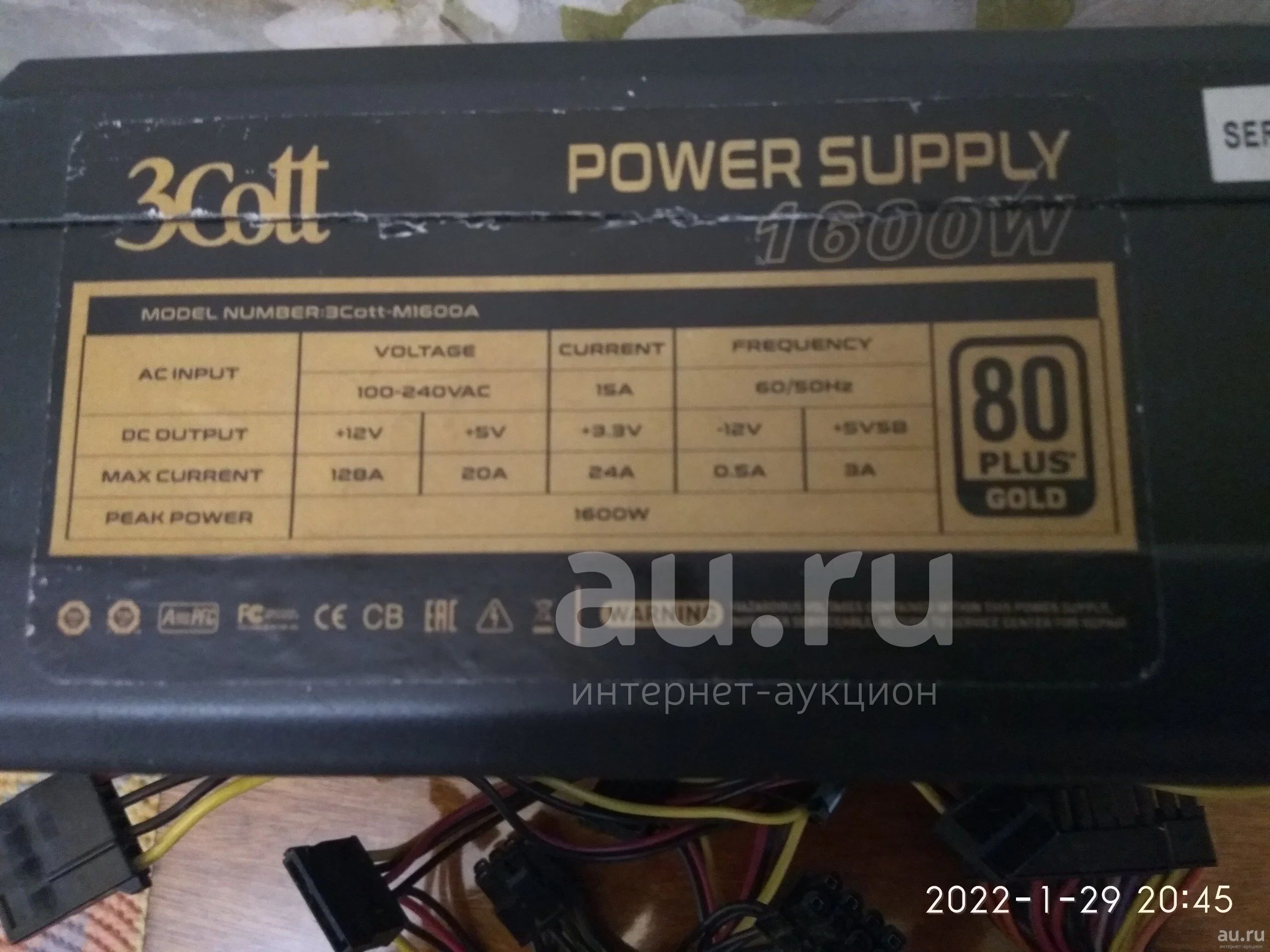 блок 1600 ватт — купить в Красноярске. Состояние: Б/у. Корпуса, блоки ...