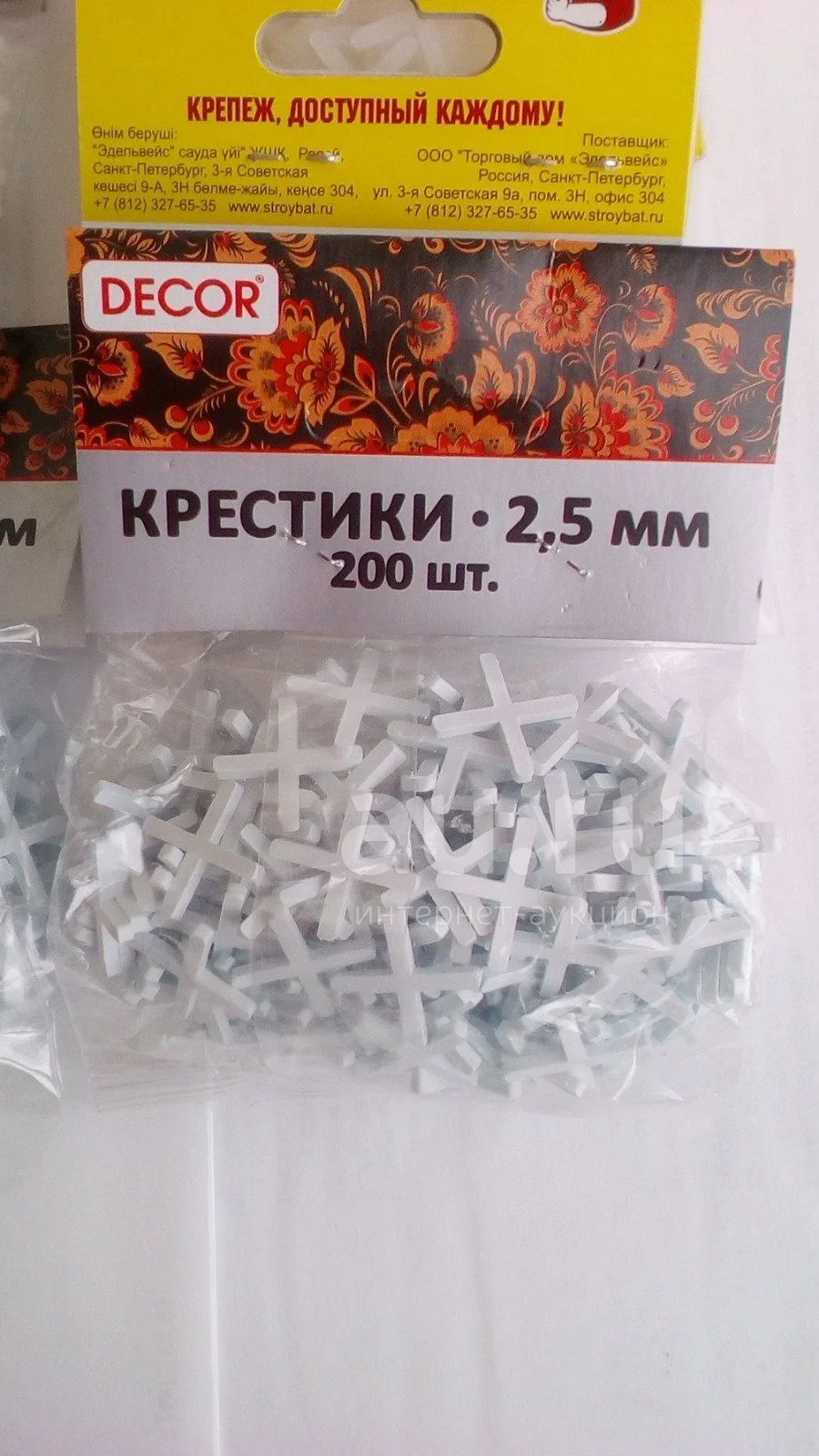 Крестики для кафеля 2,5 мм — купить в Красноярске. Состояние: Новое ...
