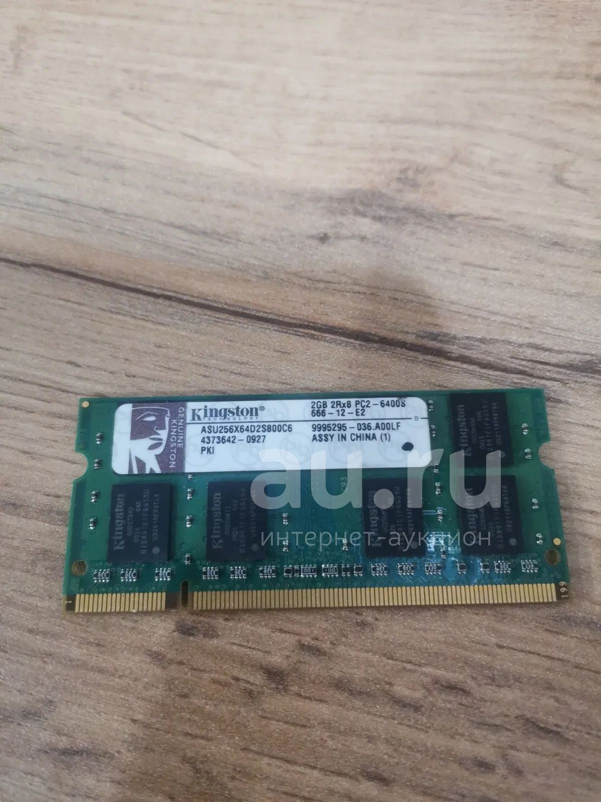 Оперативная память Ddr2 2 Gb — купить в Красноярске Состояние Б у