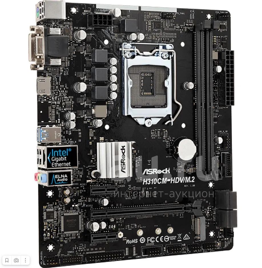 Материнская плата 1151v2 + Процессор 1151v2 (ASRock H310CM-HDV/M.2 ...