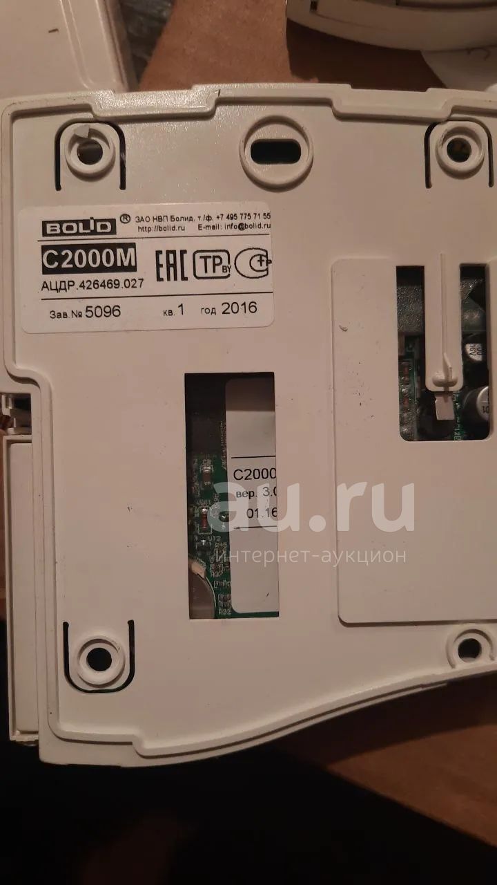 с2000-м — купить в Красноярске. Состояние: Б/у. Микроконтроллеры на ...