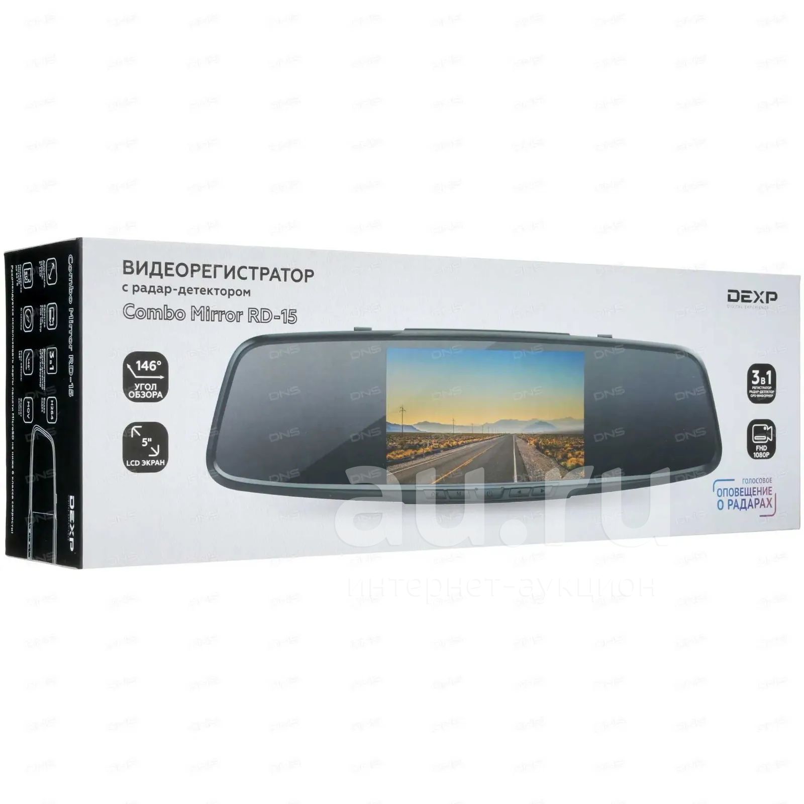 Новый Видеорегистратор с радар-детектором DEXP Combo Mirror RD-15 [2 Мп ...