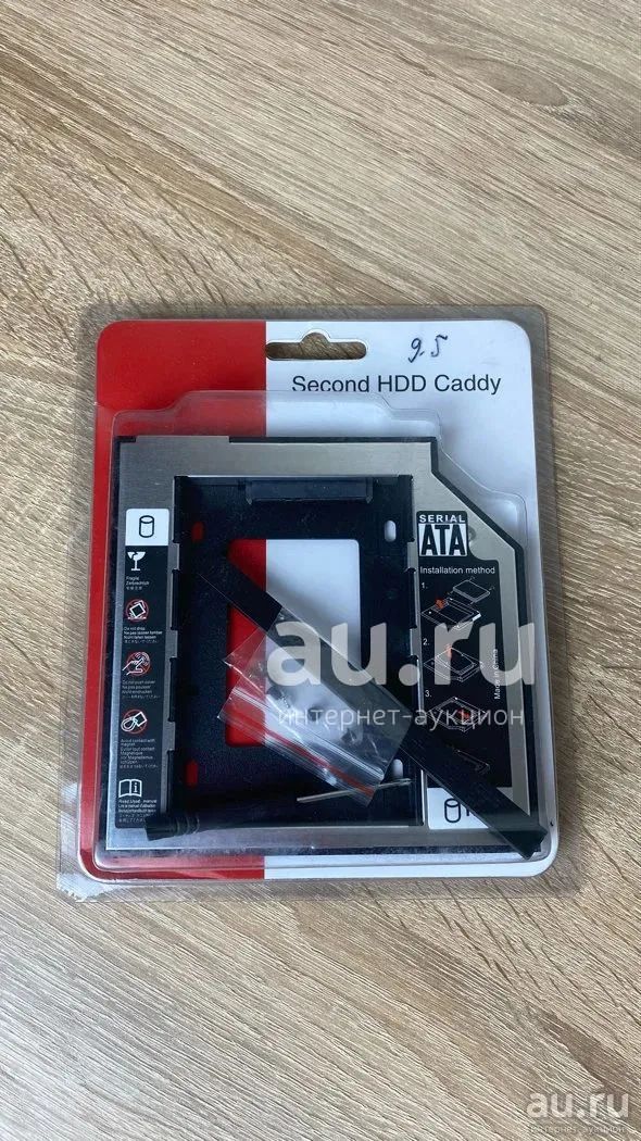 Переходник в отсек DVD ноутбука для жесткого диска — купить в ...