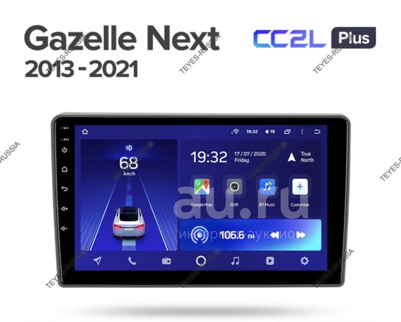 Магнитола Teyes CC2 Lite Plus Gazelle Next ( Газель Некст ) 2013 - 2021 ...
