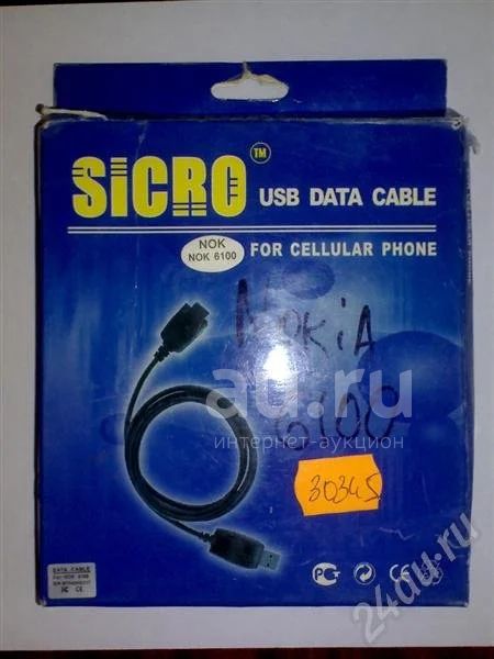 USB Data Cable DKU-5 для Nokia 3100, 3120, 3200, 3220, 5100/40, 6100 ...