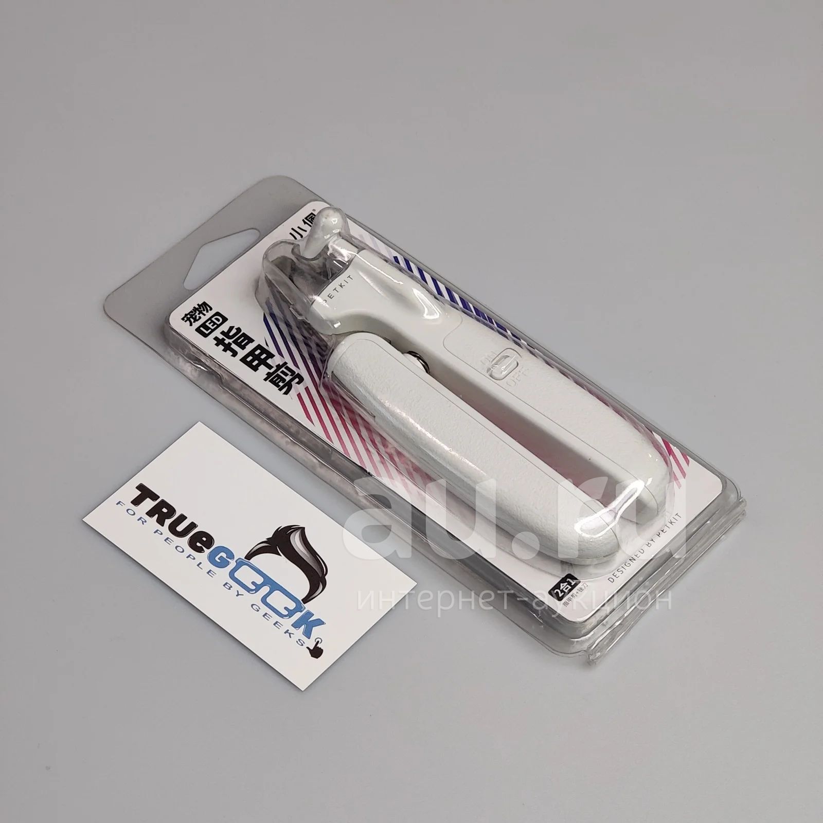 Машинка для стрижки когтей животным Xiaomi Petkit Nail Clippers ...