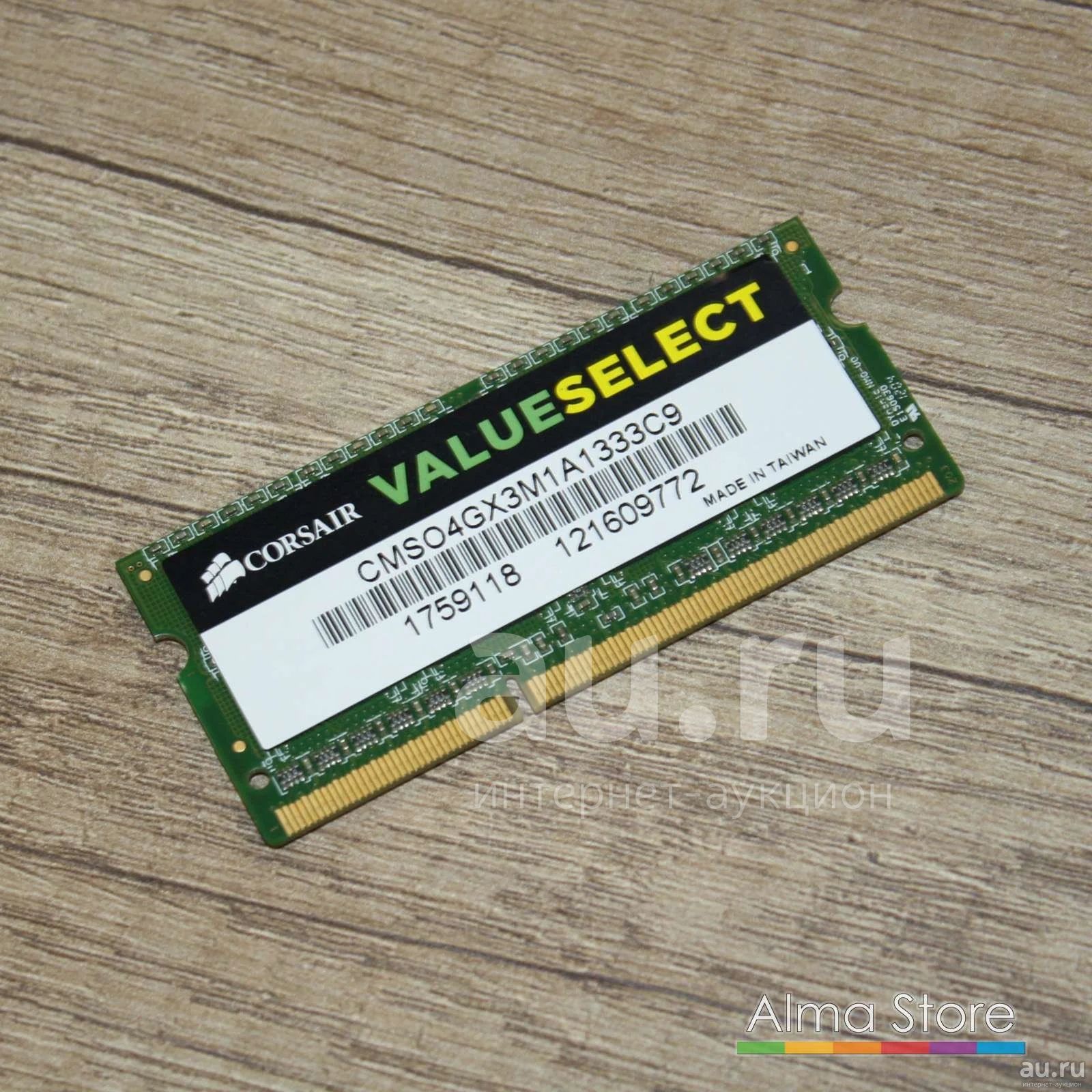 Corsair Valueselect Ddr3 4gb 1333 Mhz Pc3 10600 Ram ОЗУ