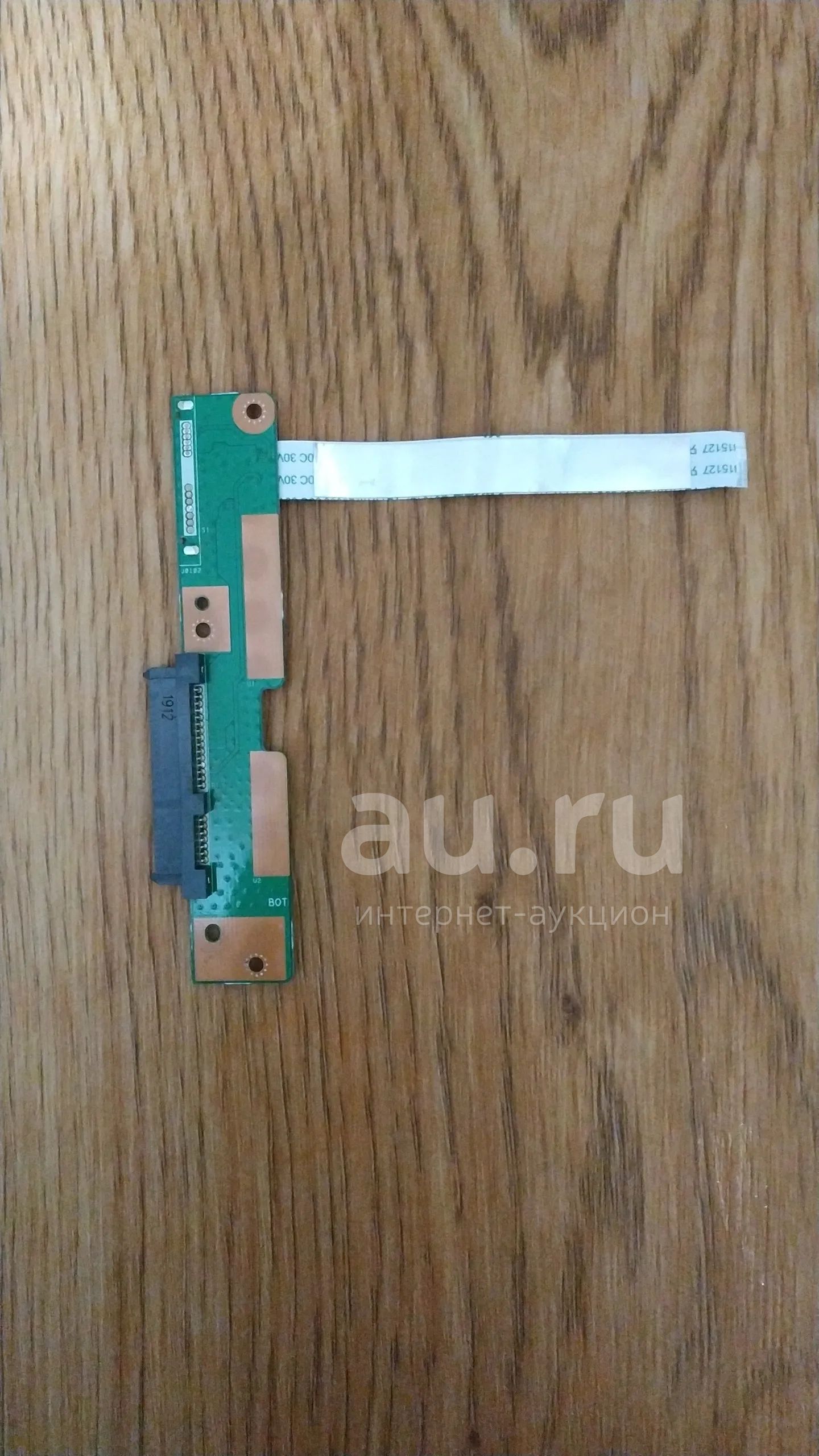 Плата подключения жесткого диска, HDD для ноутбука Asus K540UB — купить ...