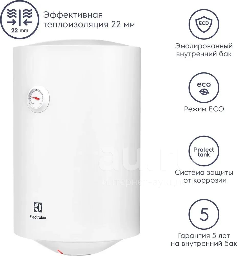 Водонагреватель Electrolux EWH 30 Quantum Pro - Новый, В упаковке ...